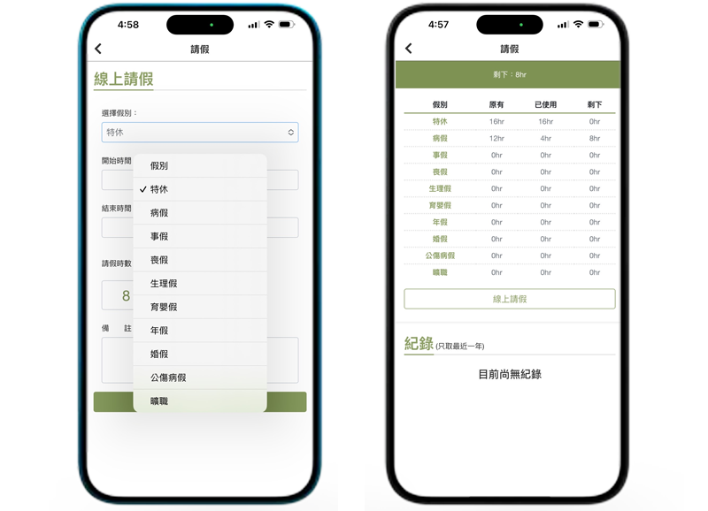 ezPretty iPad POS App | 預約、結帳、營收報表，強大功能iPad快速完成！iPad POS系統推薦